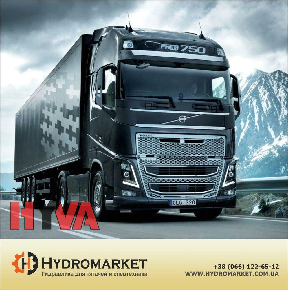Купить Гидравлическая система Hyva на VOLVO - Гидравлика HYVA на тягачи ...